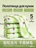 Тряпка, 5 шт