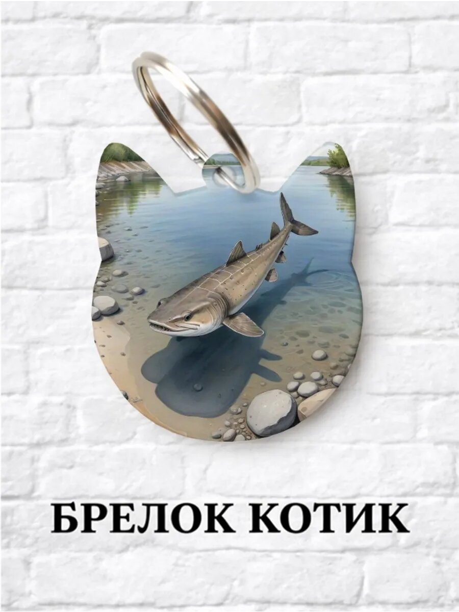 Брелок ZHENYA CLOUD