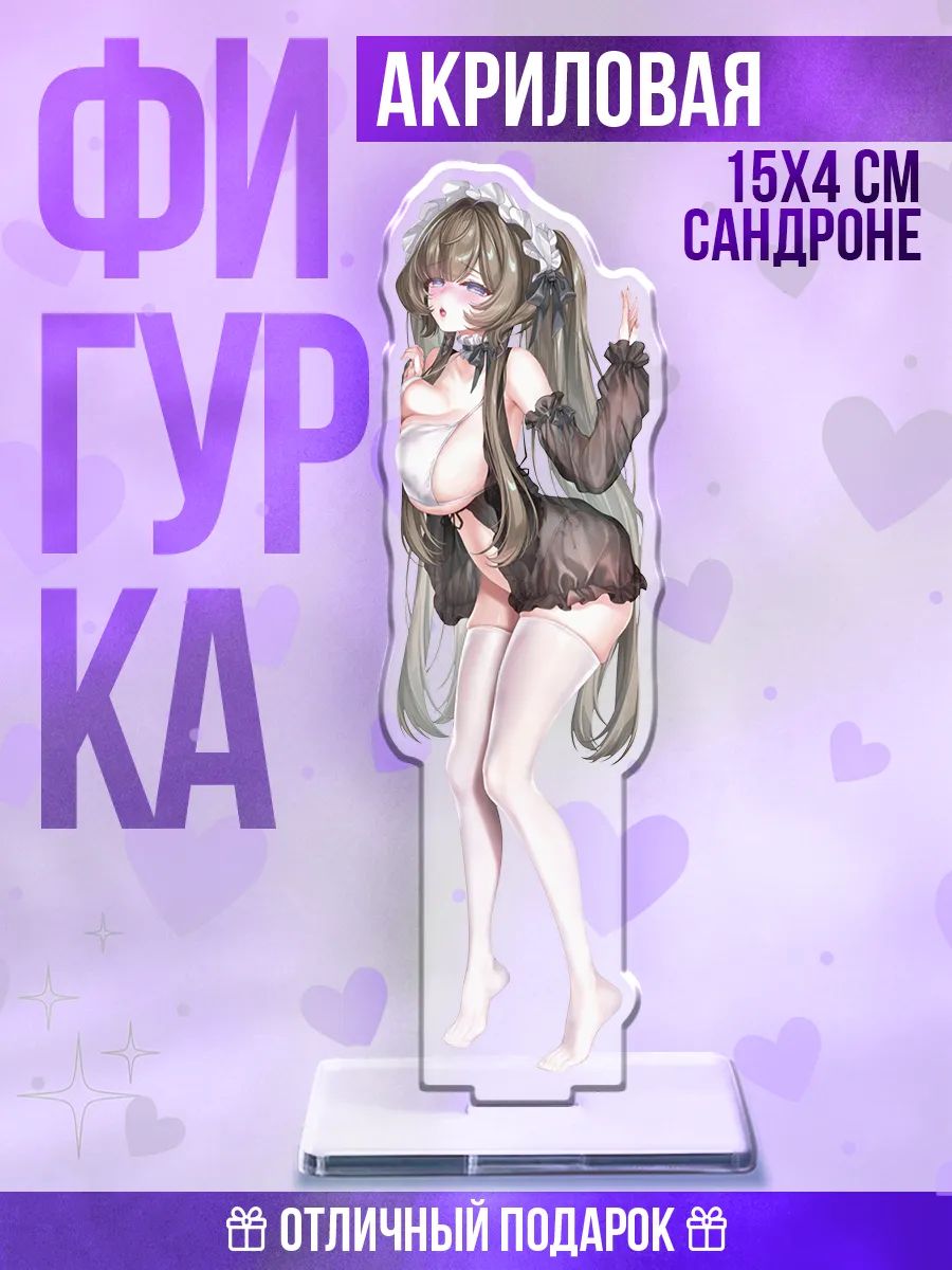 Эротический сувенир акриловая фигурка 18+ Genshin Impact Сандроне