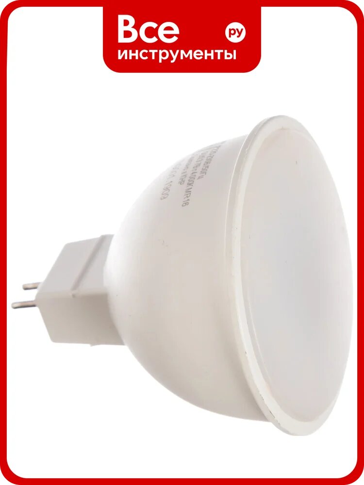 Светодиодная лампа Ресанта LL-R-MR16-7W-230-4K-GU5.3 рефлекторная, 7Вт, нейтральная, GU5.3 76/1/24