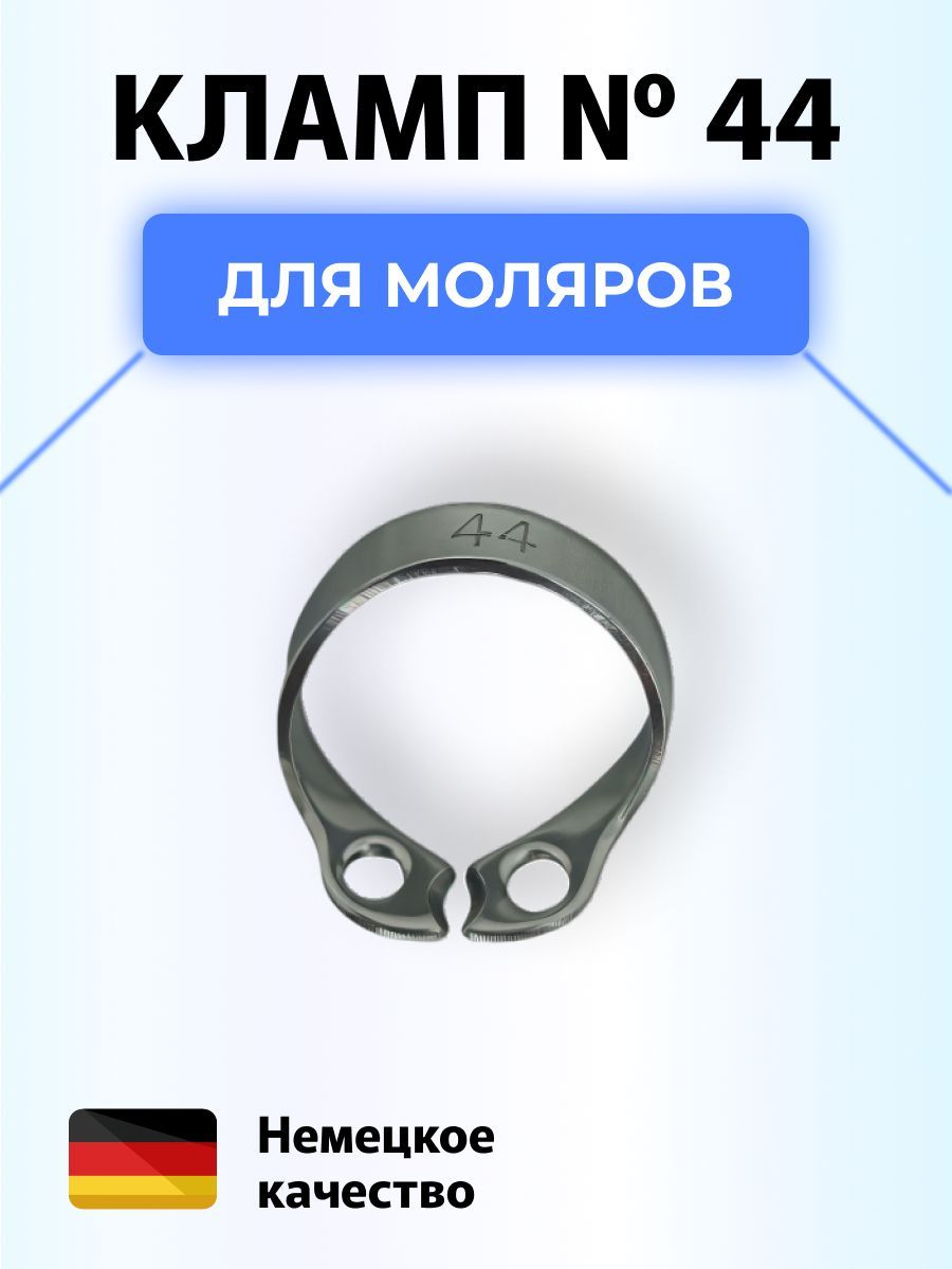 4B4 Стоматологический материал, материал: Металл