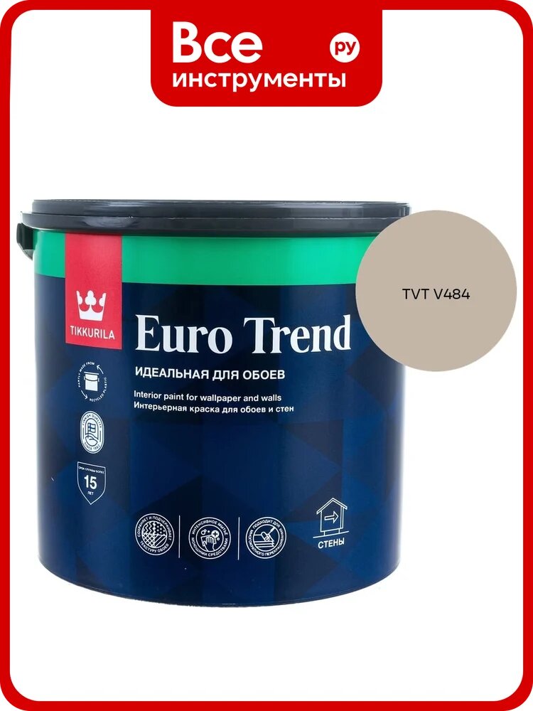 Краска для обоев и стен Tikkurila EURO TREND A мат 2,7л 700009617_TVT V484