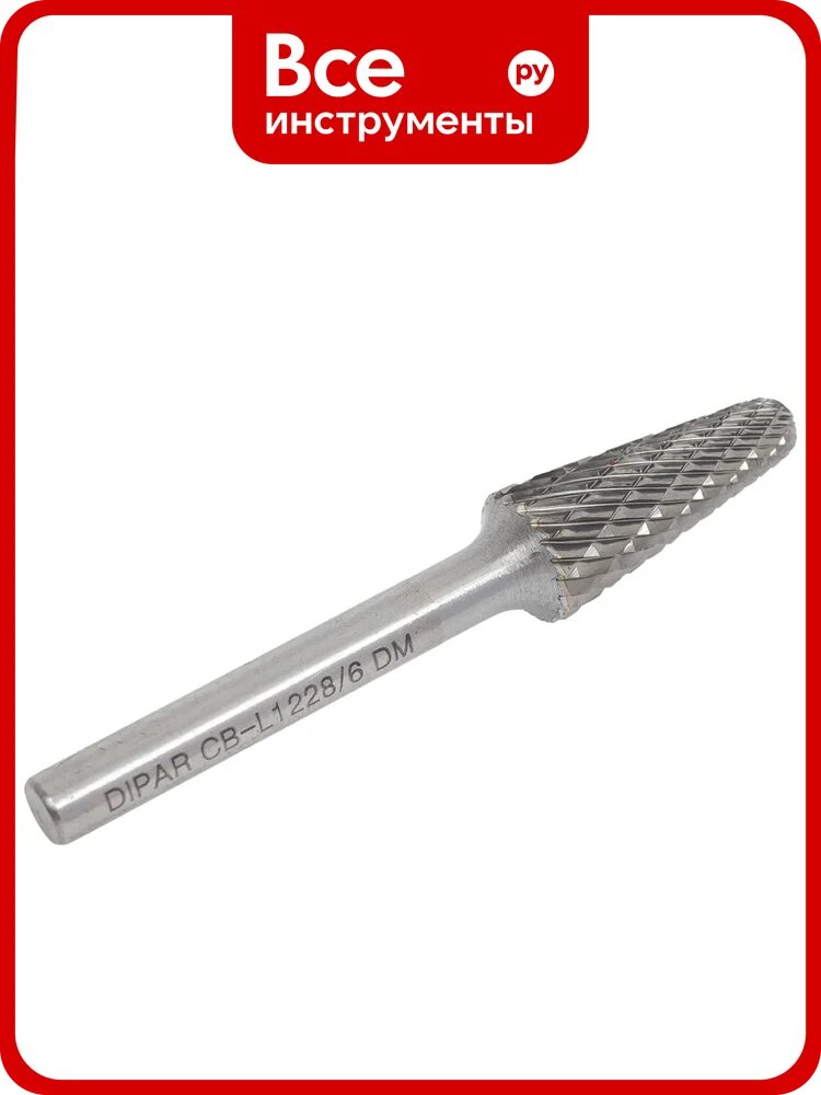 Бор-фреза твердосплавная CB-L1228/6 DM дипар 108001057
