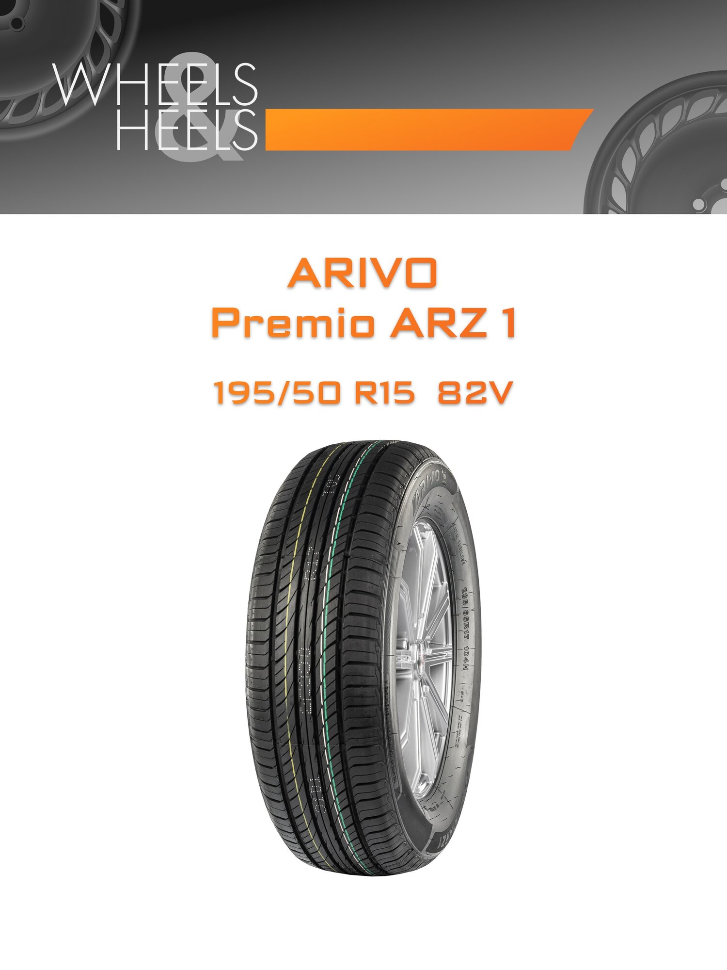 Шина автомобильная ARIVO Premio ARZ 1 195/50 R15 82V SUMMER, летняя, универсальная