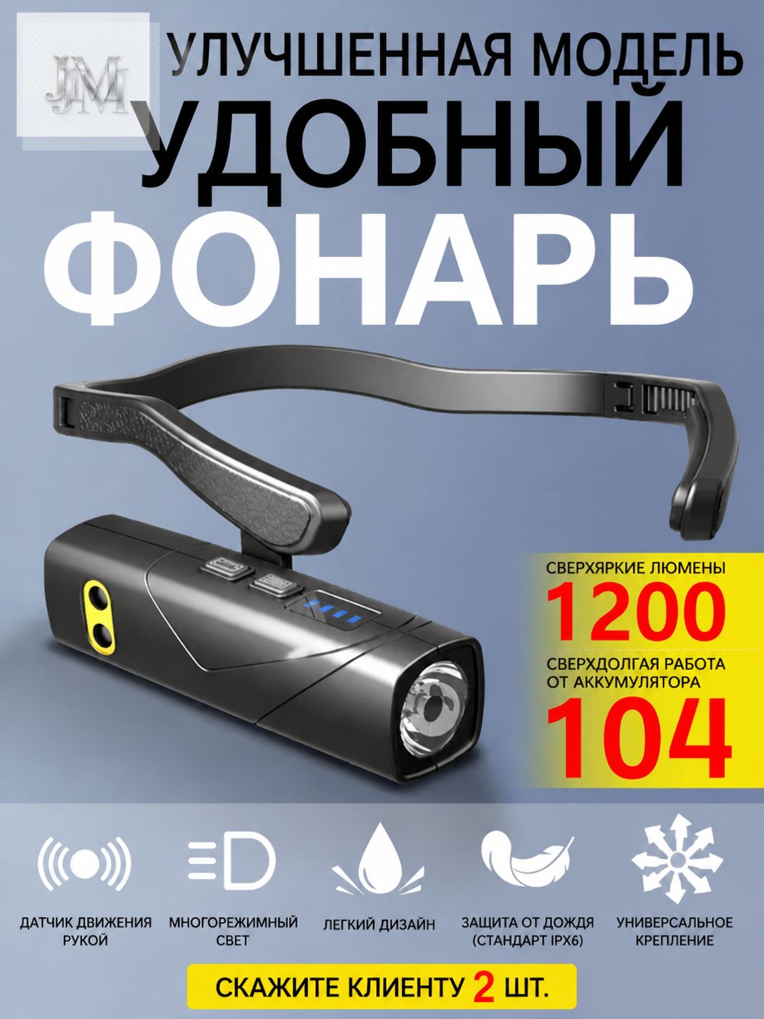 Тактический фонарь, Артикул: 5172664485, Мощность, Вт: 3, Формат (типоразмер) элементов питания: Встроенный аккумулятор