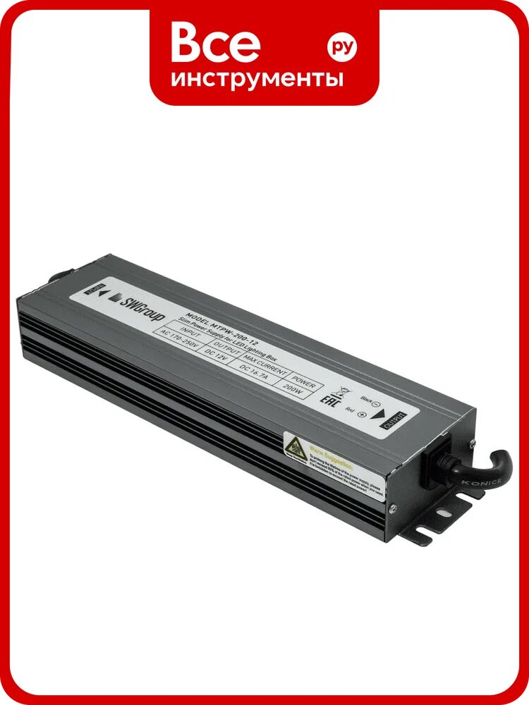 Влагозащитный блок питания SWG MINI Al TPW, 200W 12V, MTPW-200-12 00-00001277
