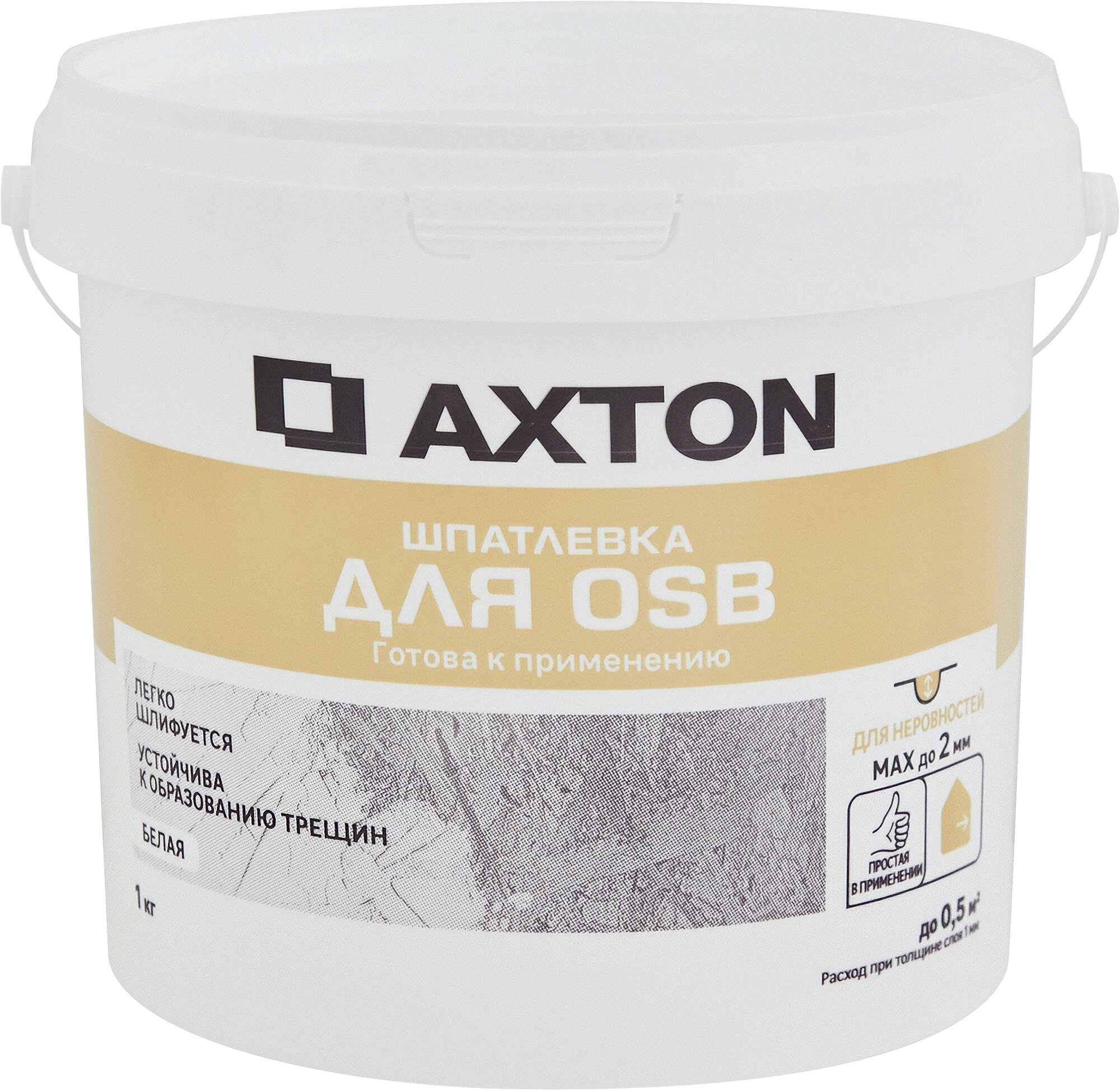Шпатлевка Axton для OSB цвет белый 1 кг