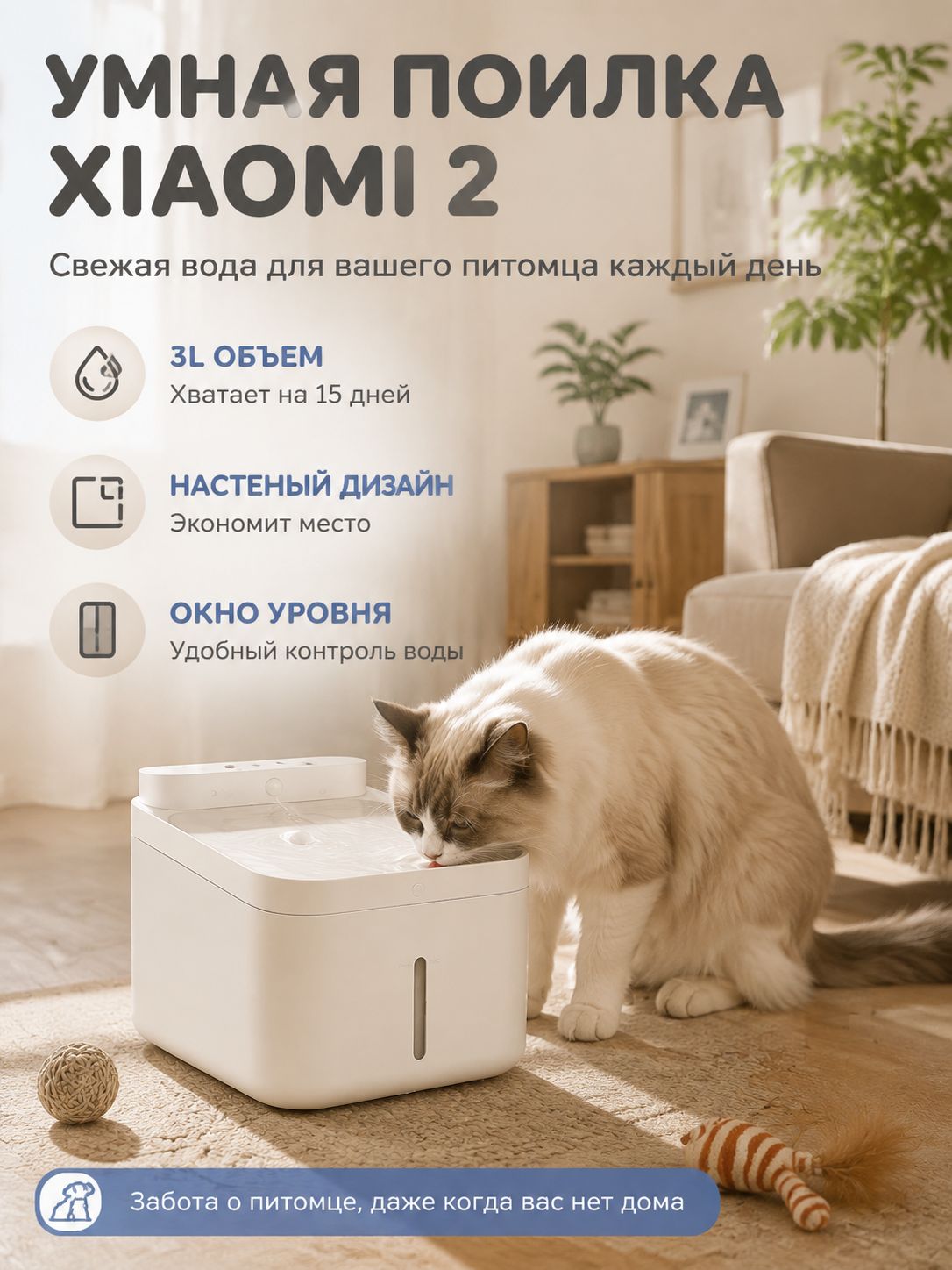 Бестселлер автоподача корма