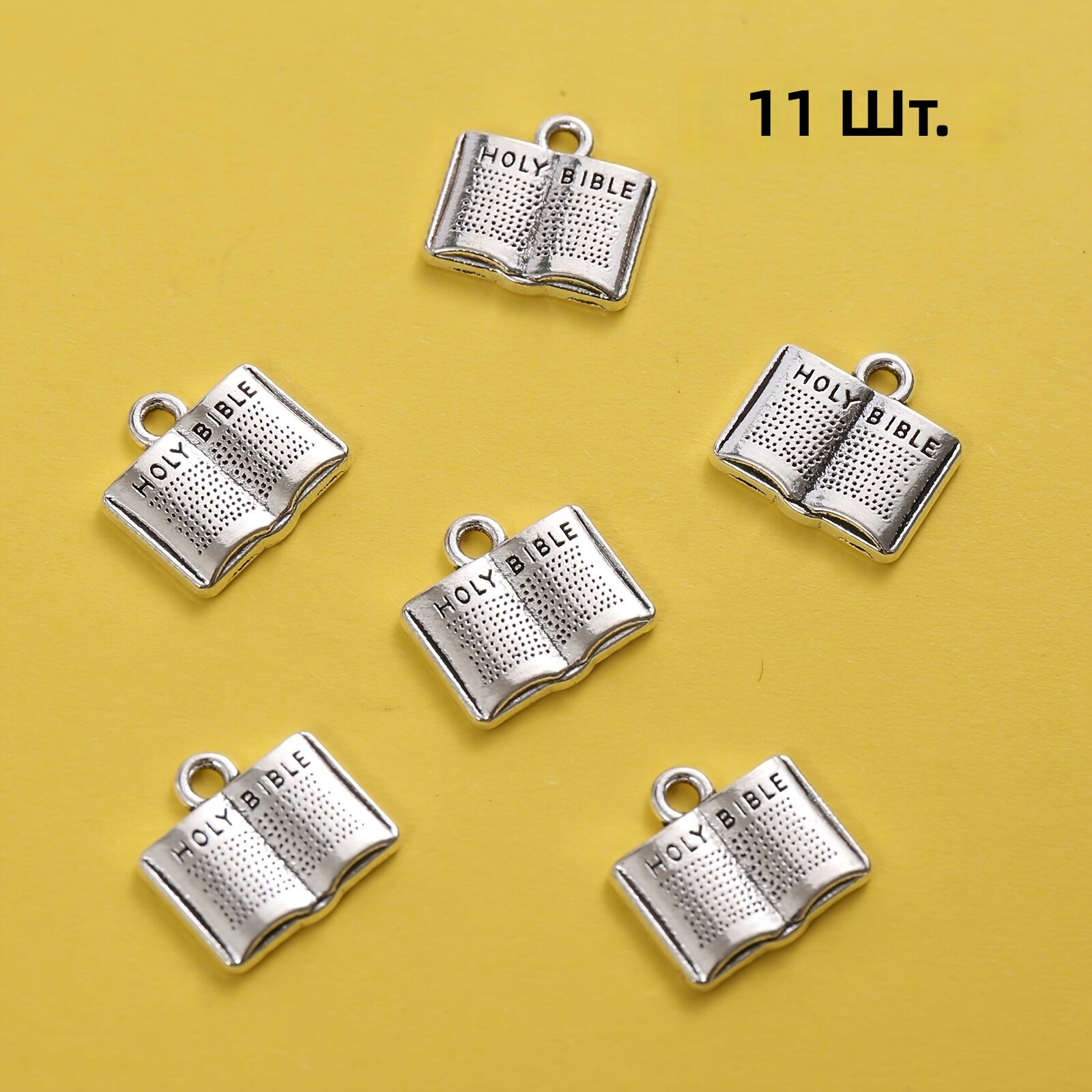 Металлические подвески в виде книги, винтажные состаренные кулоны с разделами Ветхого и Нового Завета, 11 шт, для создания украшений своими руками, браслетов, ожерелий, серег и брелоков