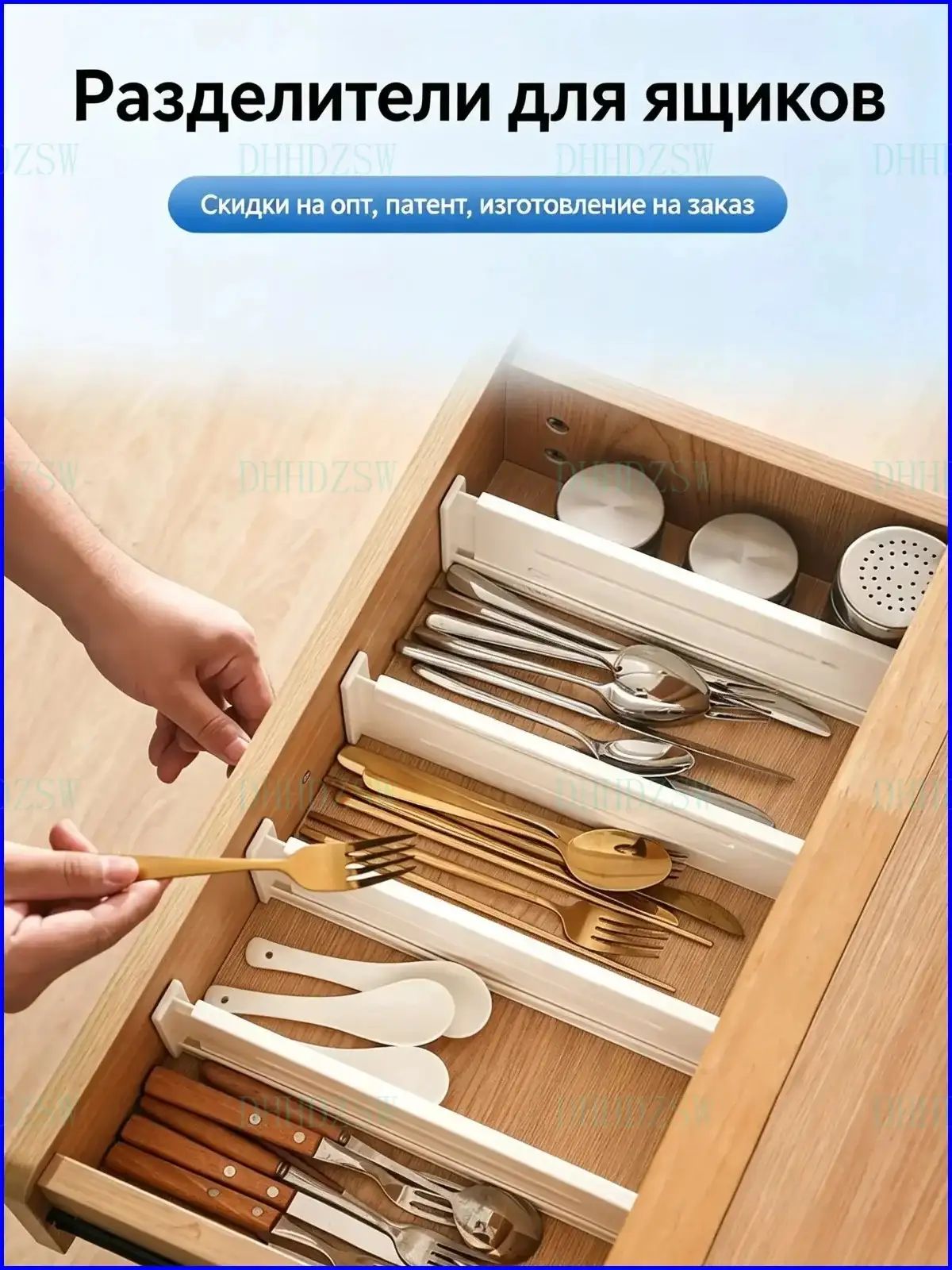 Разделители для ящика 45x2x8 см 2 шт abs пластик белый