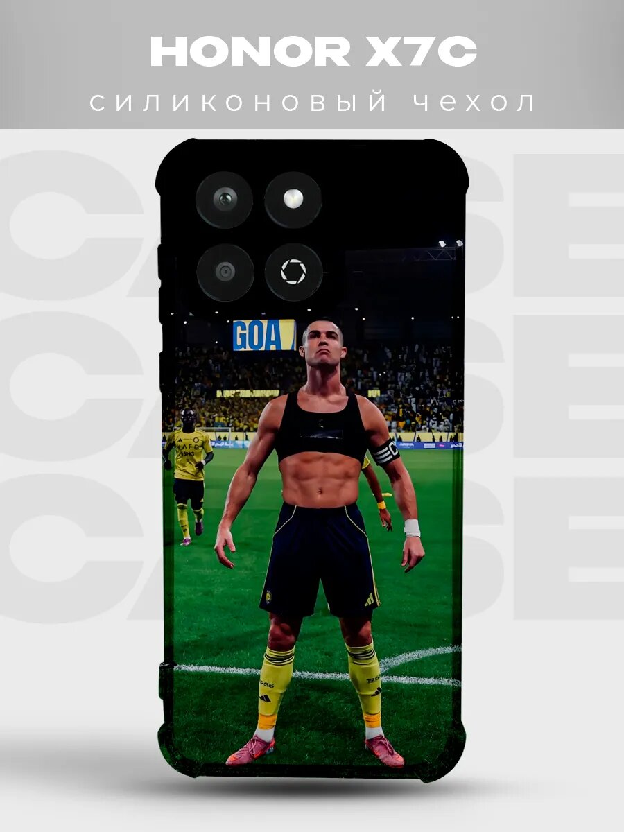 Чехол на Honor X7C Роналду форма чёрная