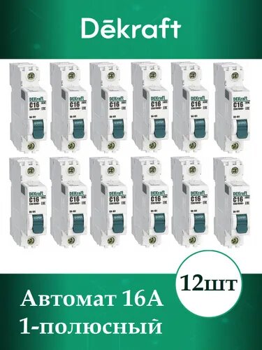 DEKraft Автоматический выключатель 16А 1