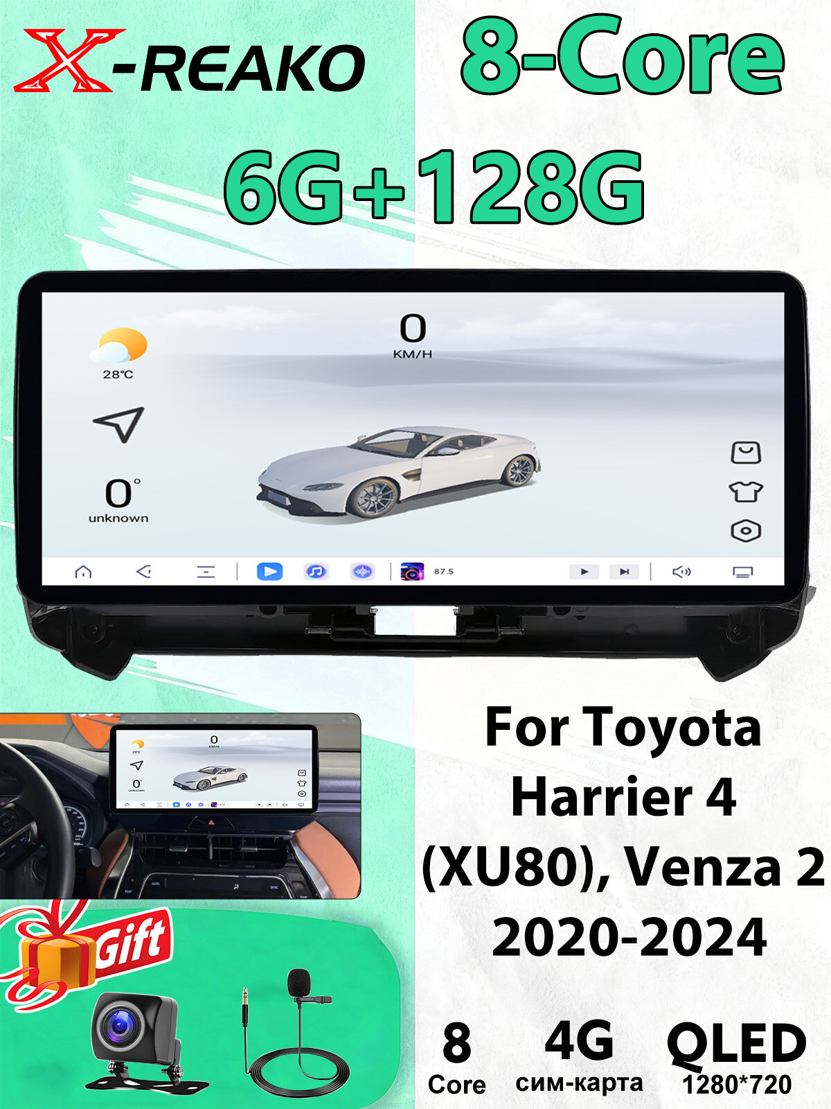 Магнитола для Toyota Harrier 4 (XU80), Venza 2 2020-2024 экран 12.3 дюймов Андроид wifi Bluetooth GPS