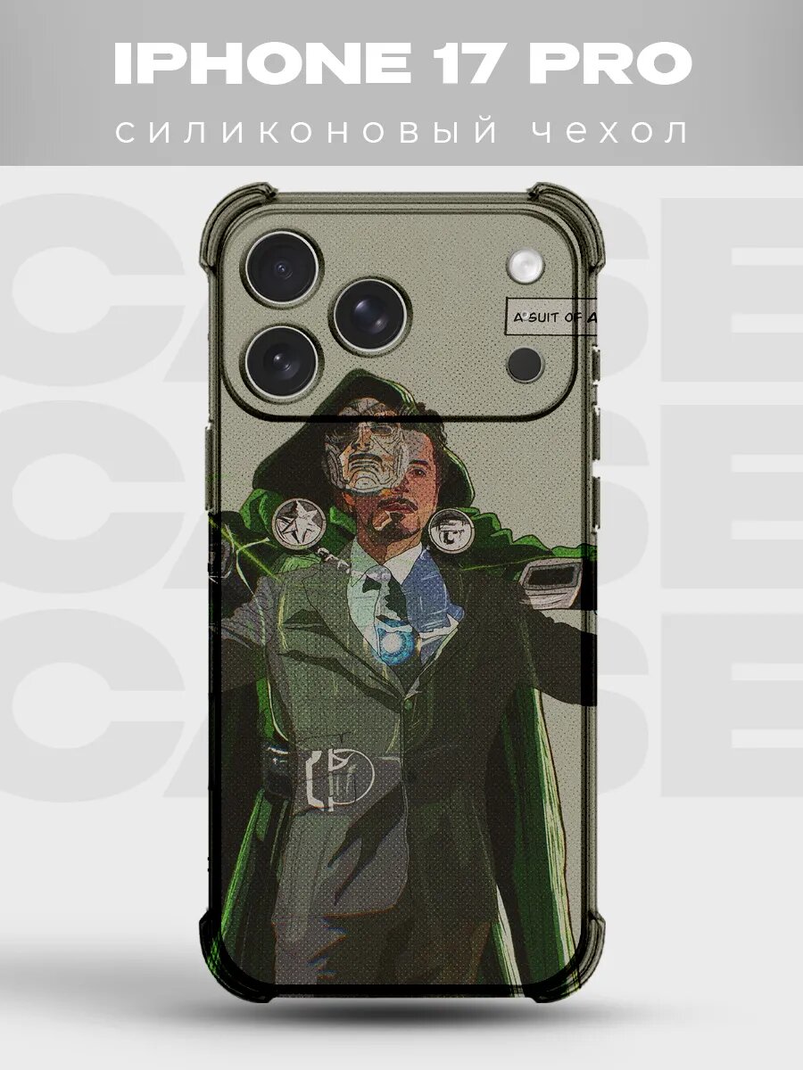 Чехол на iPhone 17 Pro Мстители avengers супергерои дум коми