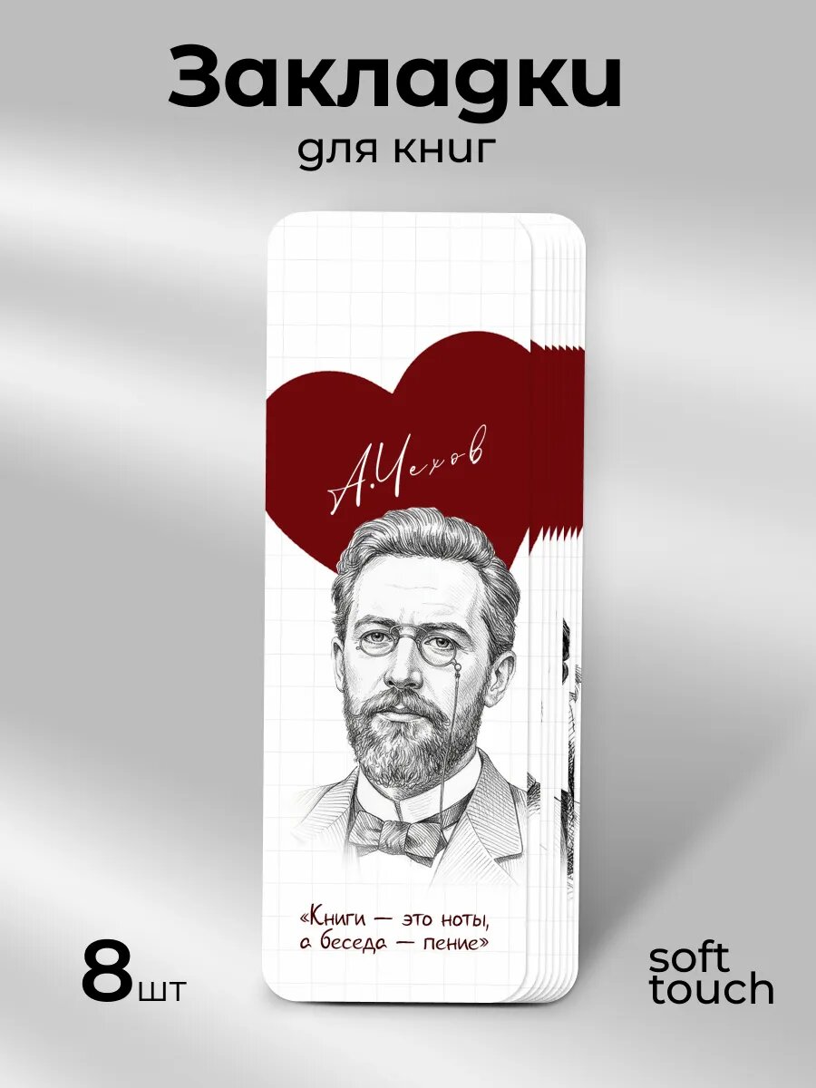 Закладки как из pinterest, закладки из пинтерест, писатели