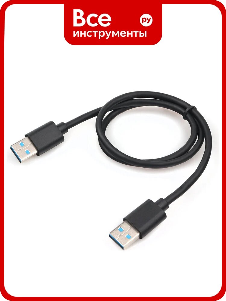Кабель Cablexpert usb 3.0 am/am, медь, экран, 0.6м, черный, пакет, CC-USB3-AMAM-0.6M