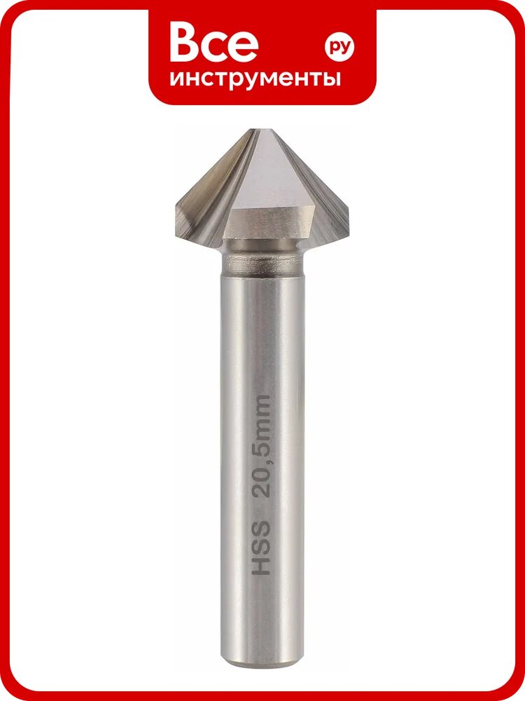 Зенковка MASTER-TOOL 90градусов 20.5мм HSS-G 3z DIN335C L63мм 102121PRO