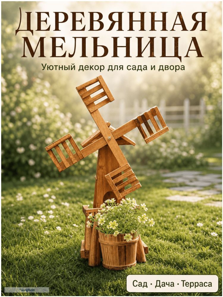 Фигурка садовая — фото 1
