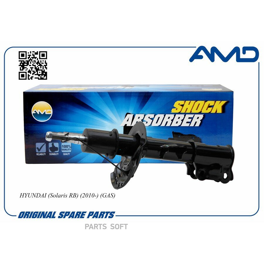 AMD AMDSA147 Амортизатор передний правый газовый HYUNDAI (Solaris RB) (2010-)
