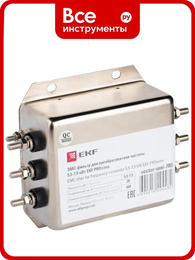 ЭМС-фильтры для преобразователя частоты EKF 5.5-7.5 кВт vector-emi-7R5