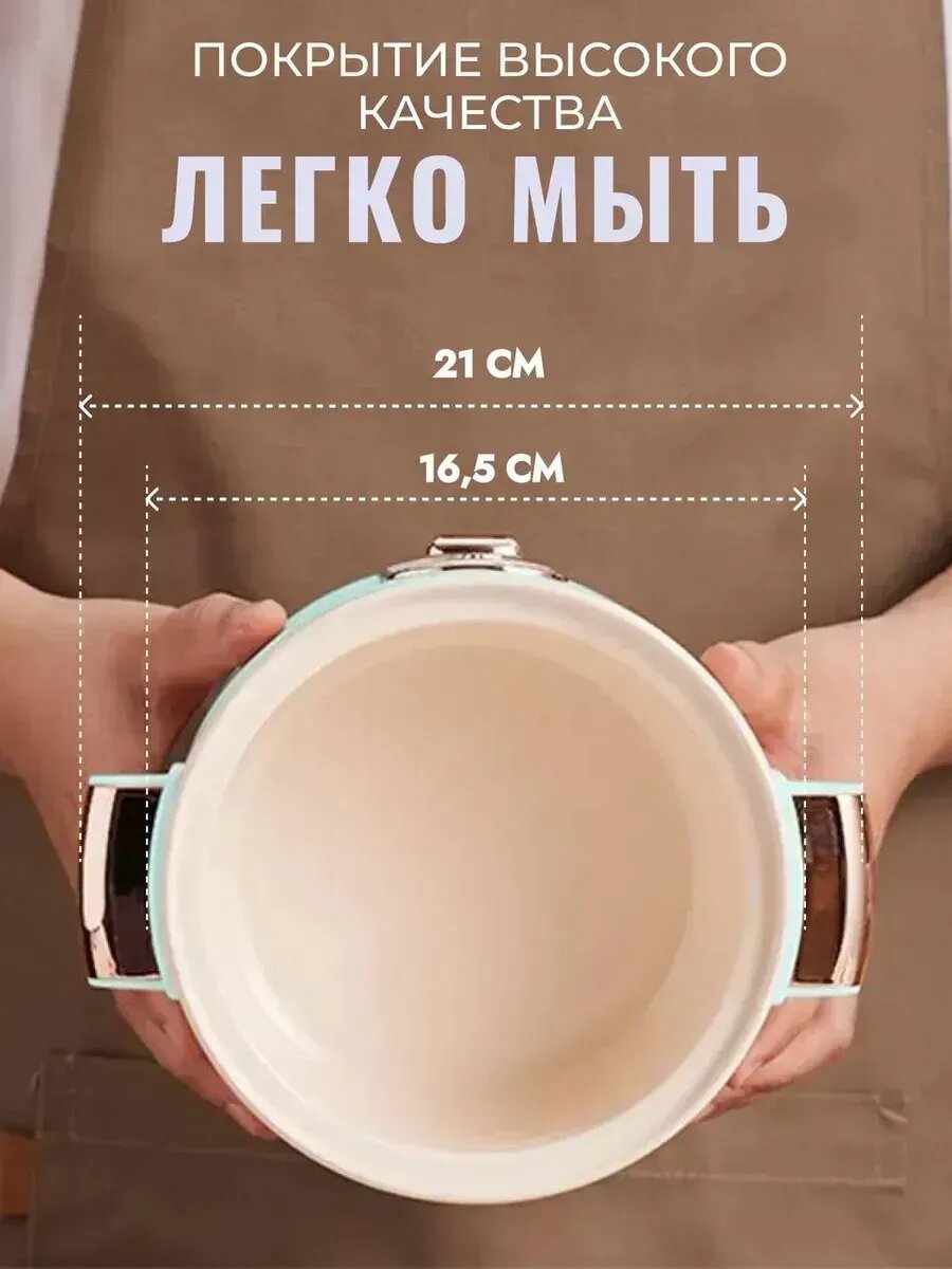 Рисоварка маленькая — фото 1