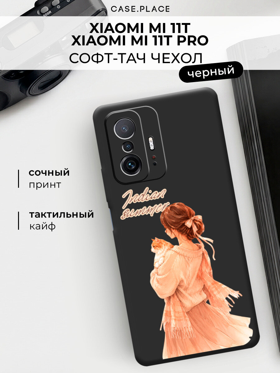 Чехол на Xiaomi Mi 11T/11T Pro / Сяоми Ми 11T/11T Про с принтом Девушка в свитере с котиком