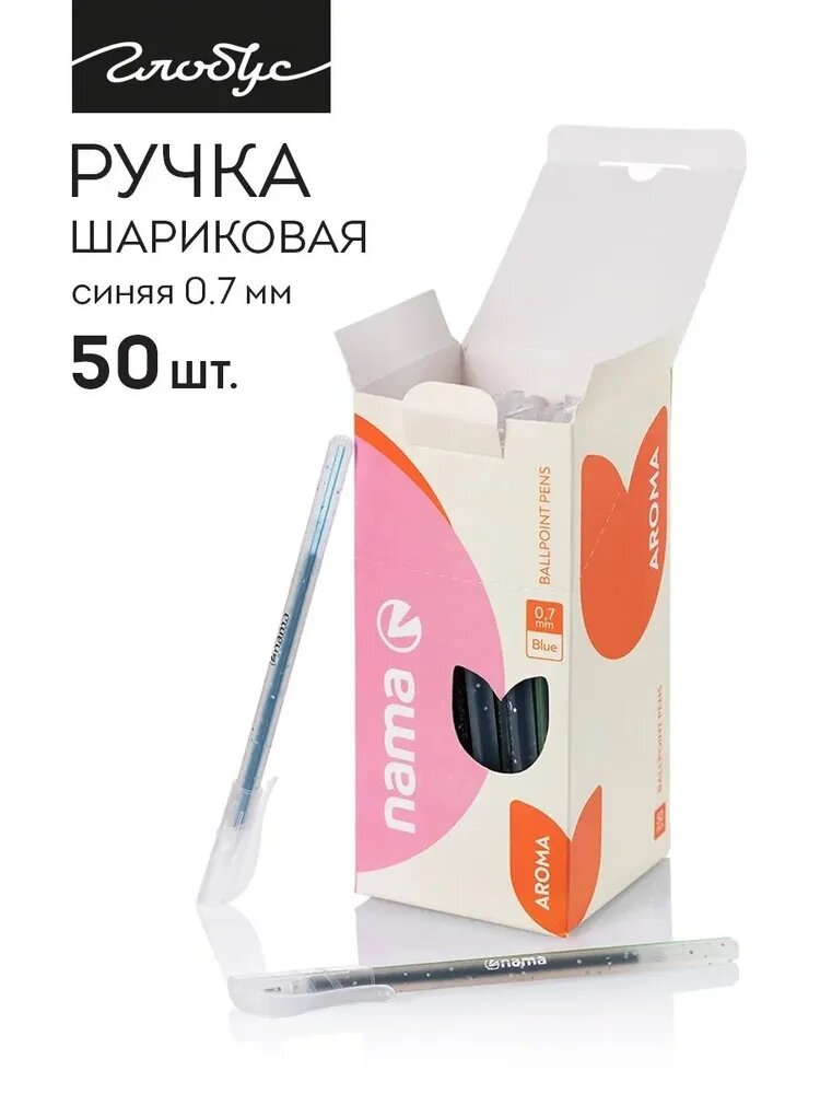 Globus Aroma 50 шт Шариковая ручка, 0,35 мм, синяя