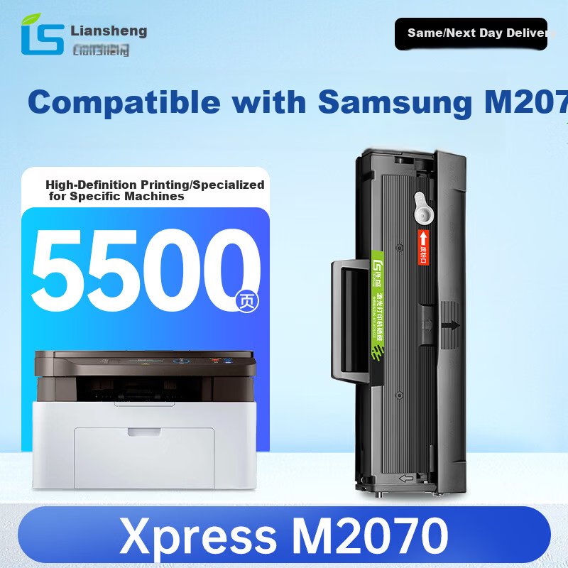 Картридж Liansheng M2070 Высокая емкость совместимый с принтером Samsung M2070 5500 страниц профессиональная версия