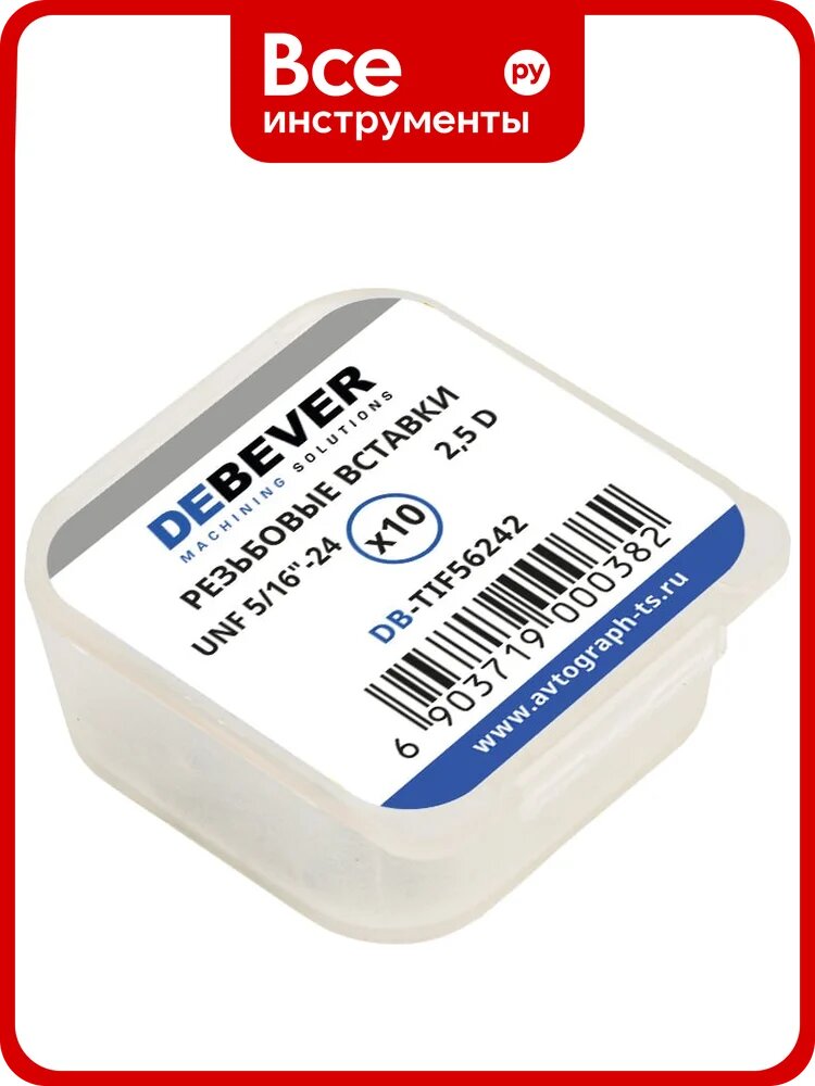 Резьбовые вставки DeBever UNF 5/16"-24, 2.5D, 10 предметов DB-TIF56242