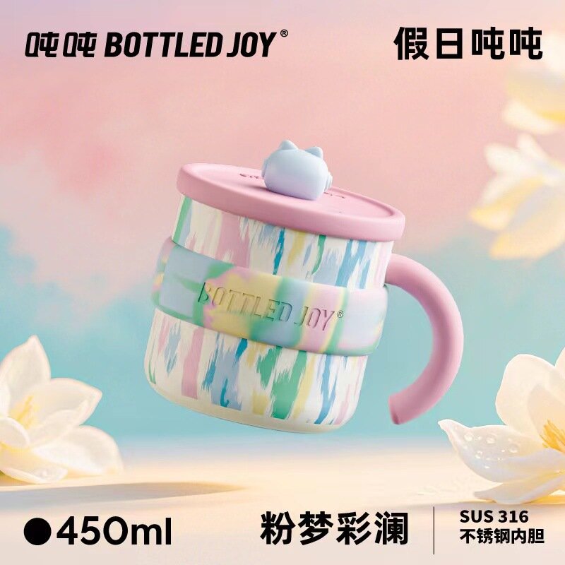 Бутылка для воды PPSU bottledjoy, большая емкость, антиударная, стильная бутылка для спорта Цвет：Оригинал 0.45L Розовая