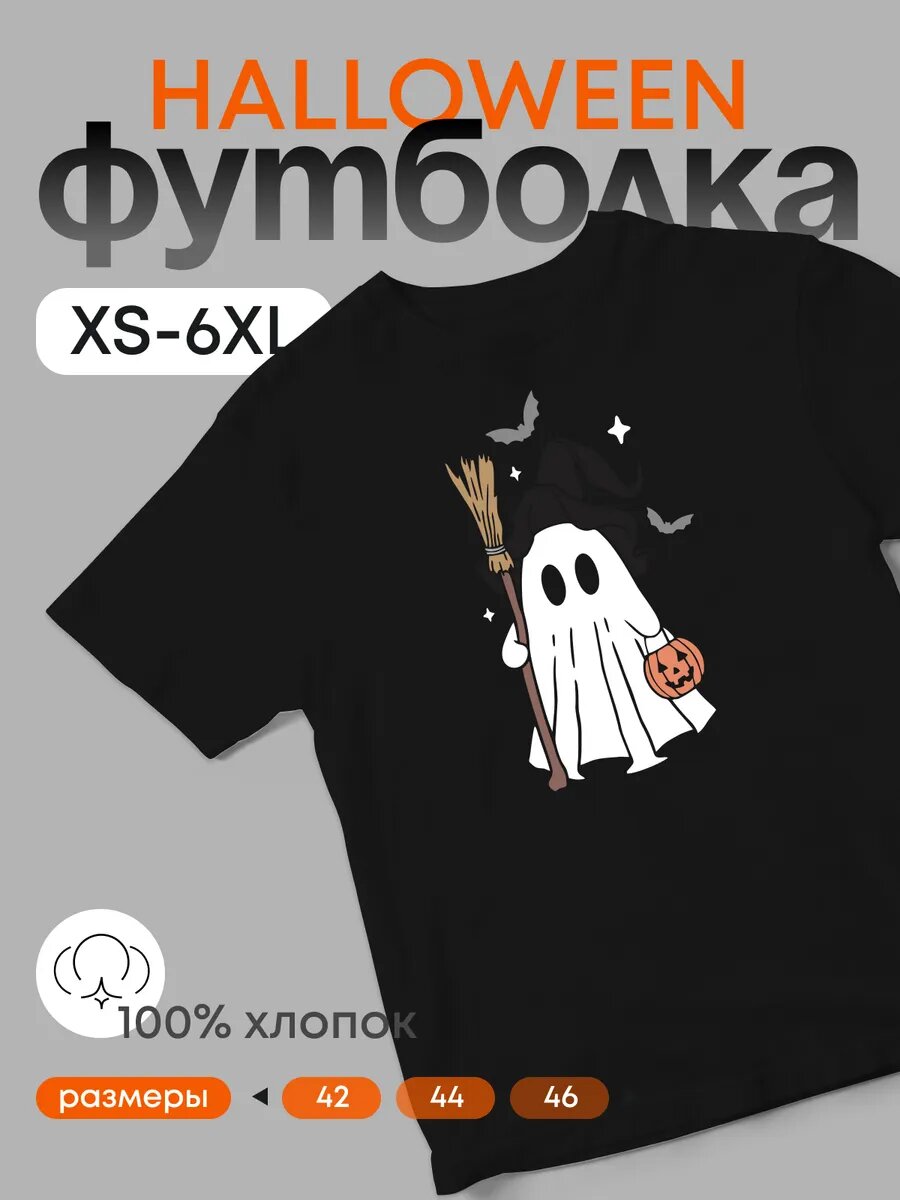 Футболка, размер L, черный
