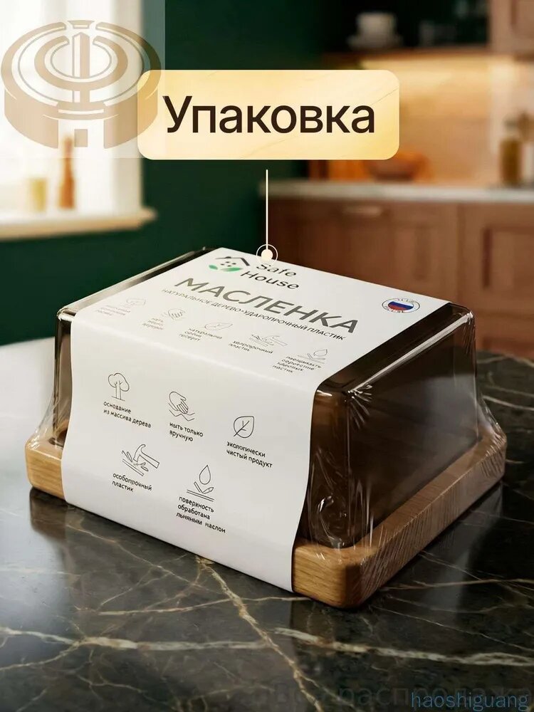 Масленка, сырница — фото 1