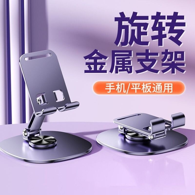 Кроссборд phone holder из металла для настольного использования с 360-градусным поворотом, идеально подходит для создания и трансляций. Этот универсал