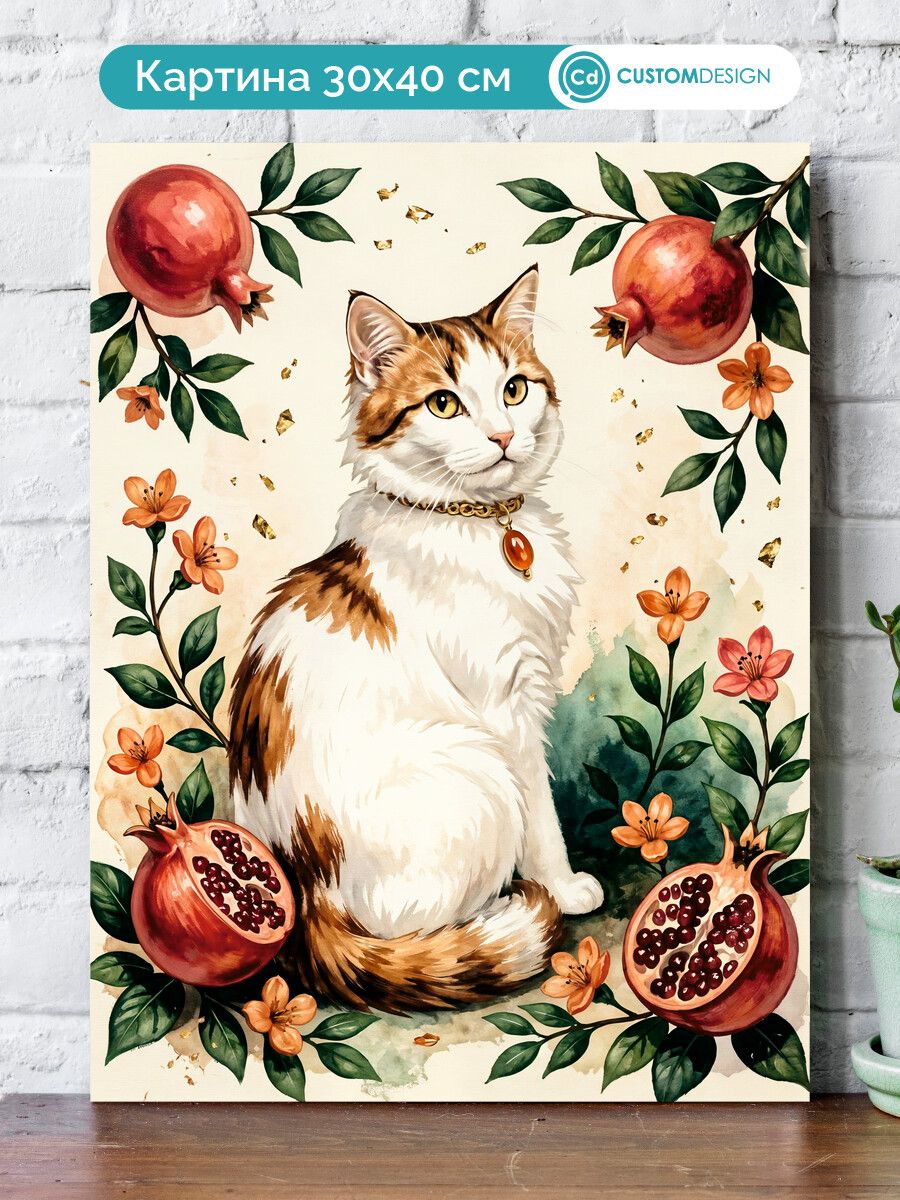 Картина на стену для интерьера Кот 30x40 см