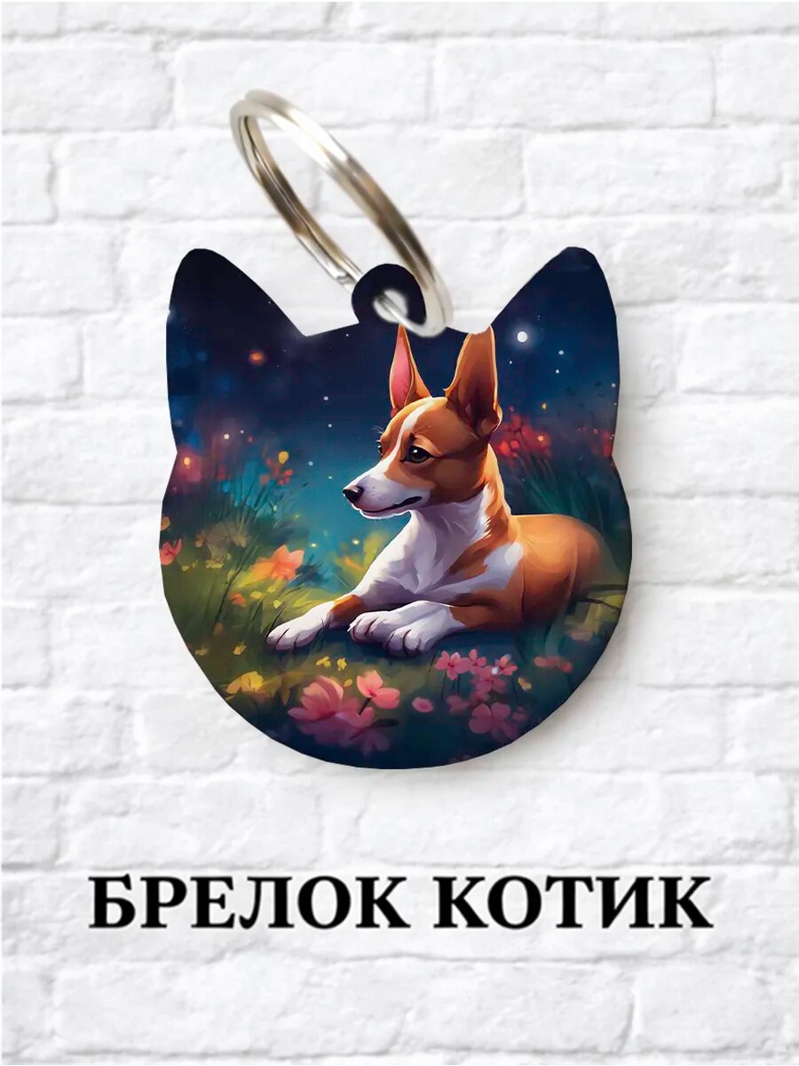 Брелок ZHENYA CLOUD