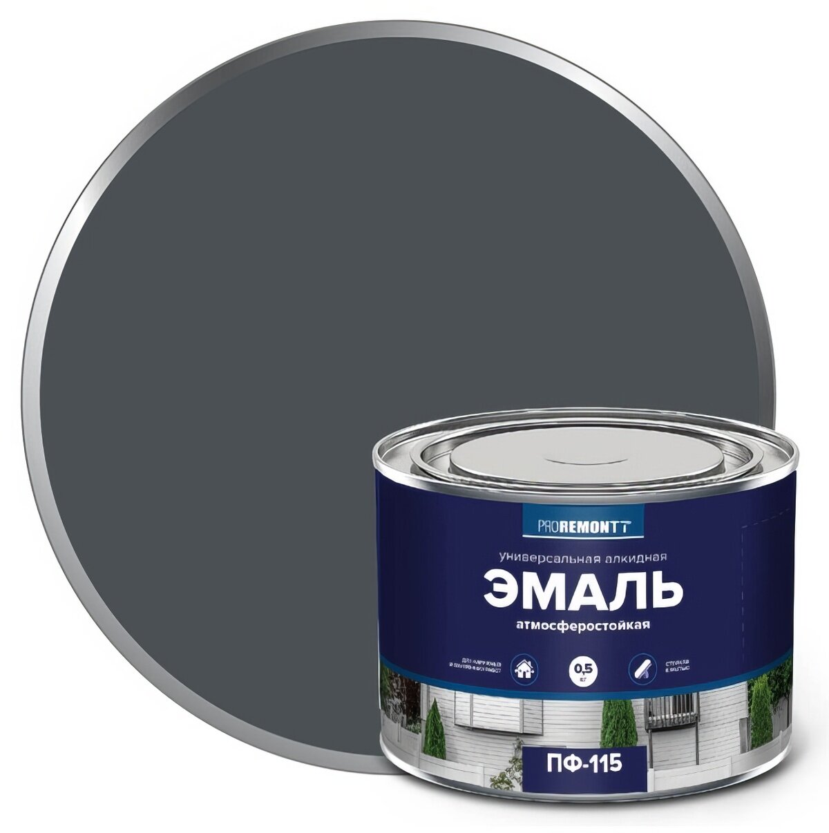 Эмаль алкидная ПФ-115 PROREMONTT антрацит 0,5кг