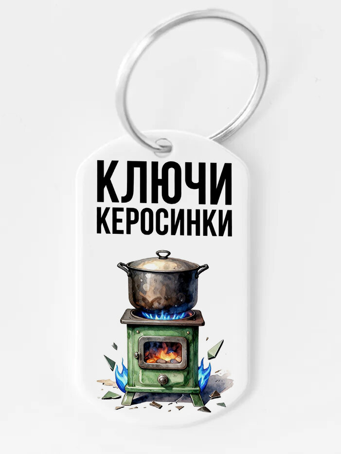 Брелок ZHENYA CLOUD