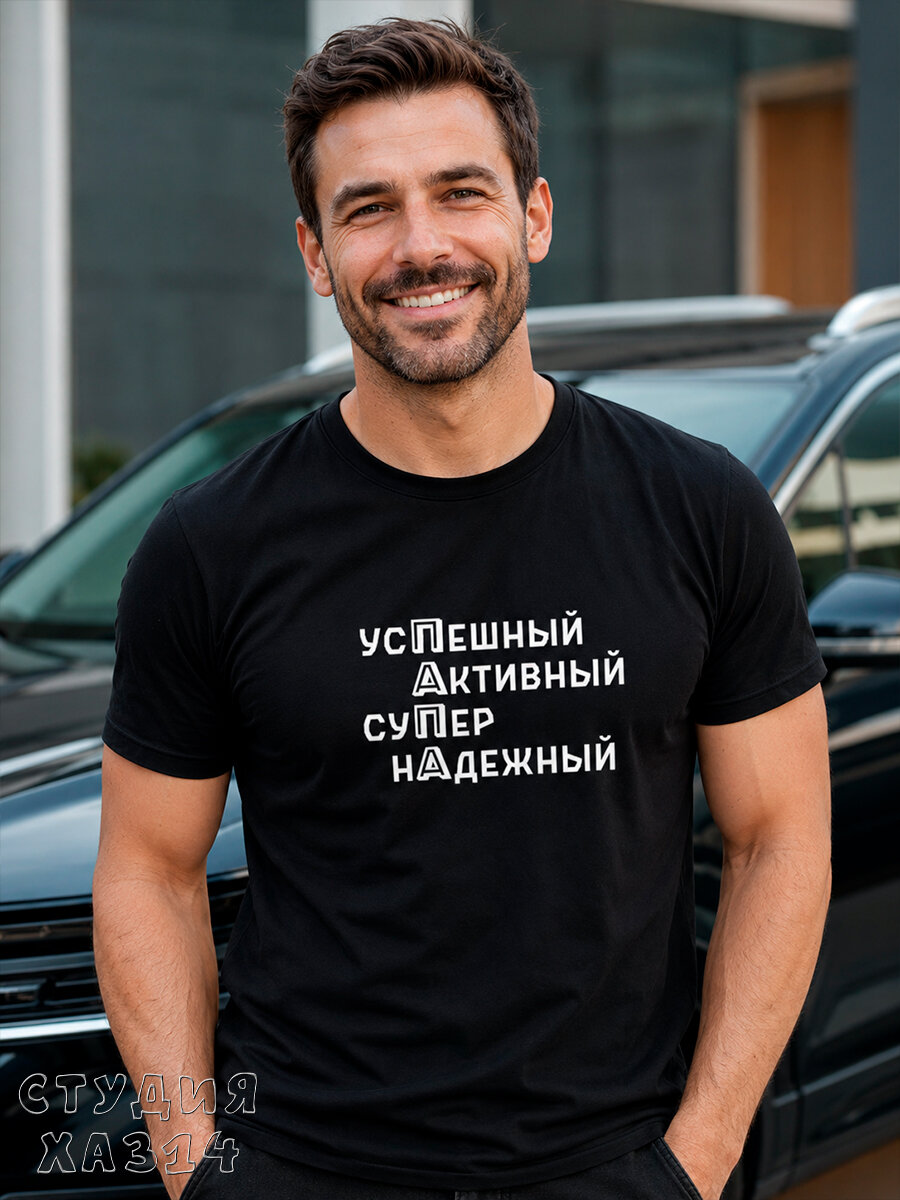 Футболка ХА314
