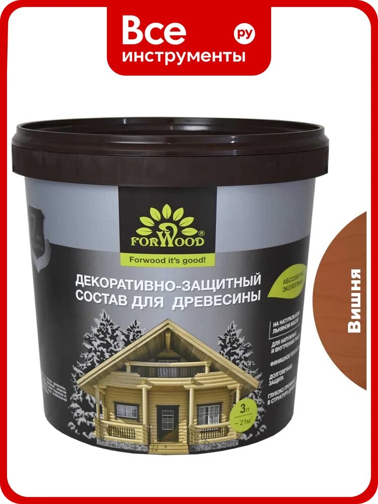 Декоративно-защитный состав для древесины Forwood ВДПФ-1601 вишня, 3 л 4630058024565