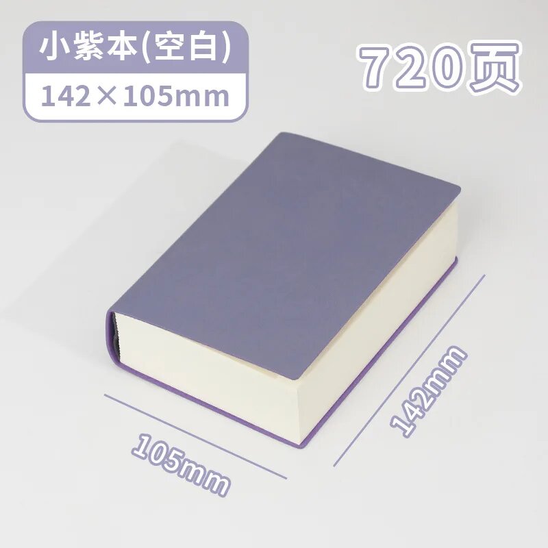 Блокнот B6 Extra Thick Blank PURPLE
