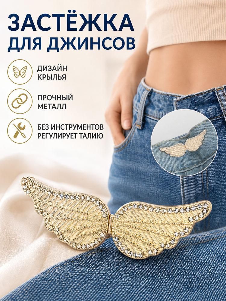 Баска