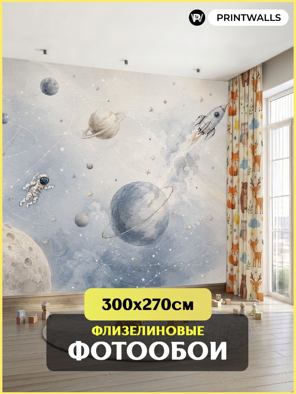 Фотообои на стену Printwalls флизелиновые 3D 300х270 см обои в спальню на кухню гостиную
