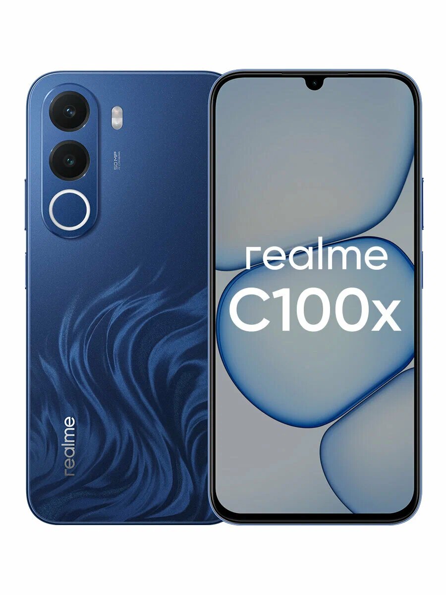 Смартфон Realme C100X 4/256 Gb (Blue|Синий) Регион - RU