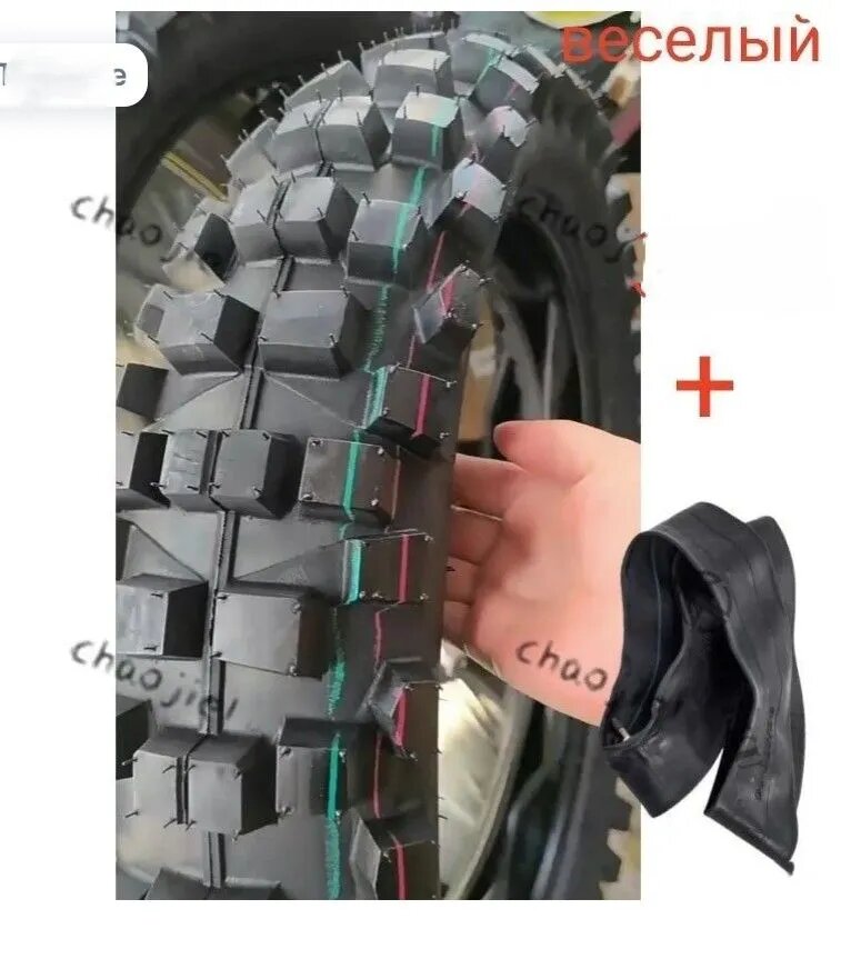 110/100--18.00 Мотошины 110/100 R18 Front/Rear