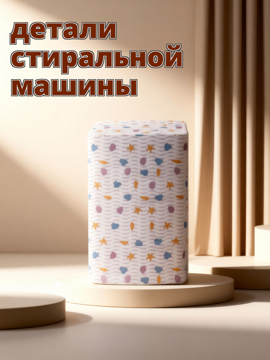Водонепроницаемый Чехол Для Стиральной Машины С Молнией Прочный Чехол Fat Star 82.00X60.00X56.00Cm