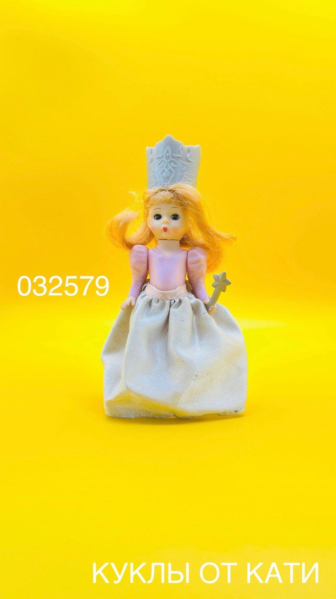 Коллекционная кукла Madame Alexander McDonalds винтаж 032579