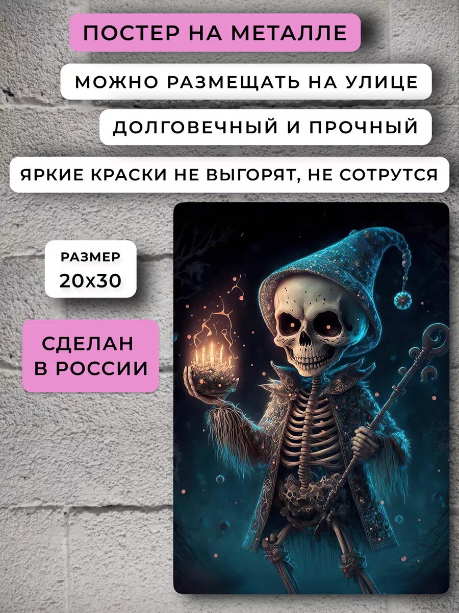 Постер гринч — фото 1