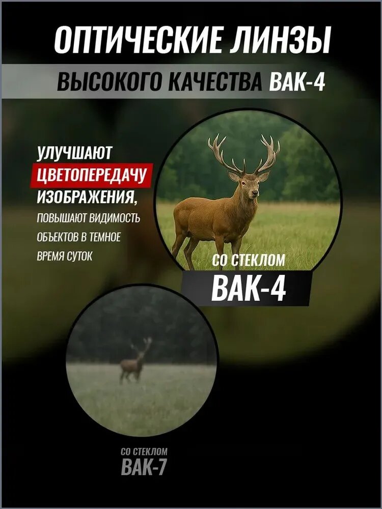 Бинокль Karbi Сверхмощный, 40 км, черный, 50 мм — фото 1