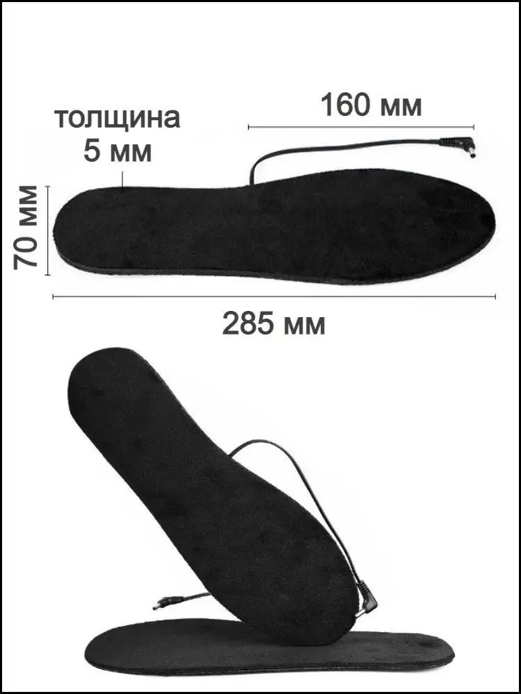 Стельки для обуви — фото 1
