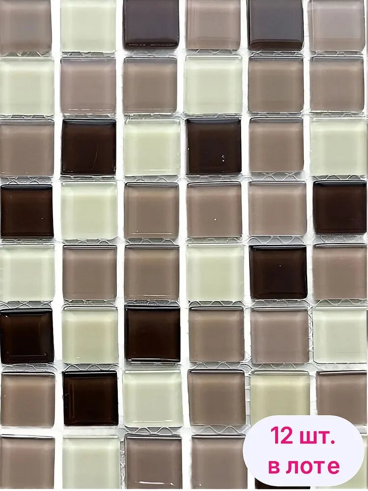 Плитка мозаика Мозаика Стеклянная Glassy , мозаика 30 см x 30 см, размер чипа: 25x25 мм, 12 штук в упаковке